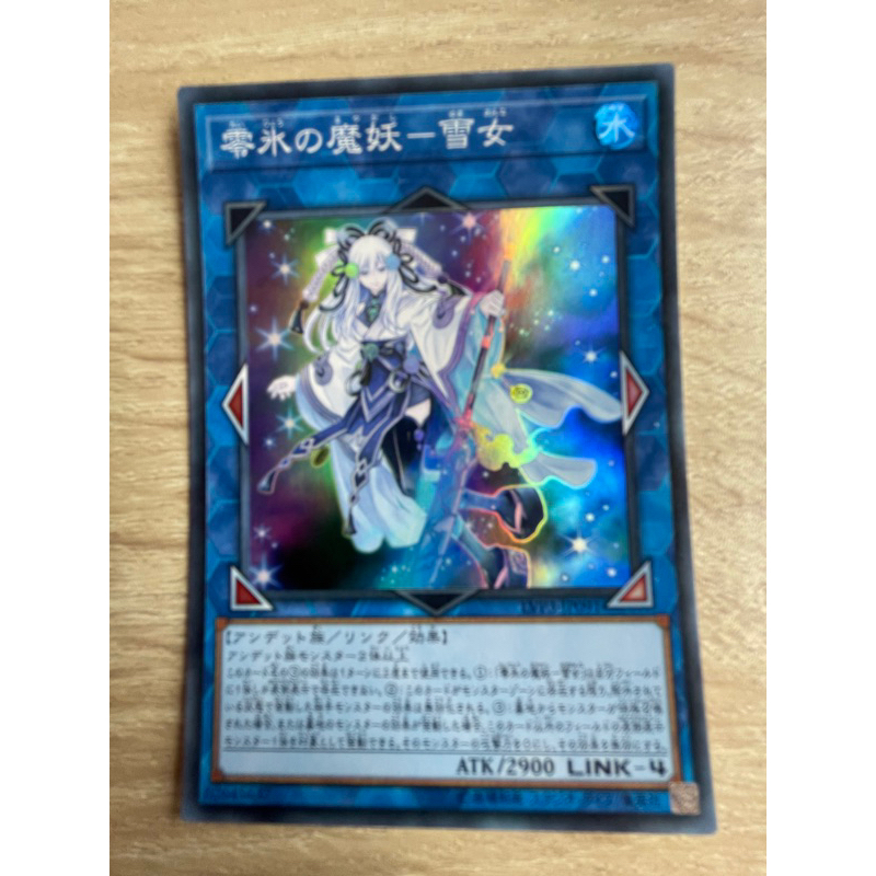 Yuki-Onna, the Absolute Zero Mayakashi ระดับ Super Rare (SR) รหัส LVP3-JP091 สภาพนางฟ้า | Shopee ...