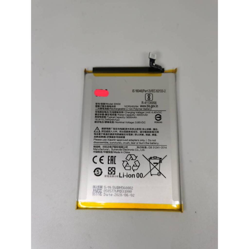 แบตเตอรี่ xiaomi Redmi 9A/9C BN56 Battery แบต ใช้ได้กับ xiaomi Redmi 9A ...