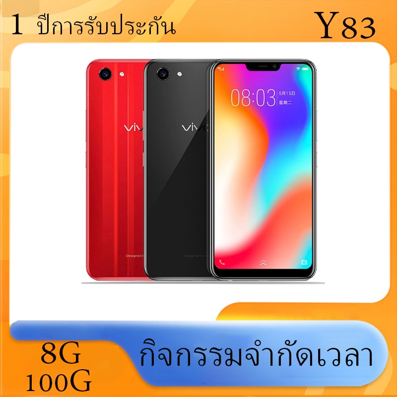 Vivo Y83 Ram 8GB Rom 256GBหน้าจอ HD 6.22 นิ้ว รับประกัน 1 ปี(ติดฟิล์มกระจกให้ฟรี) | Shopee Thailand