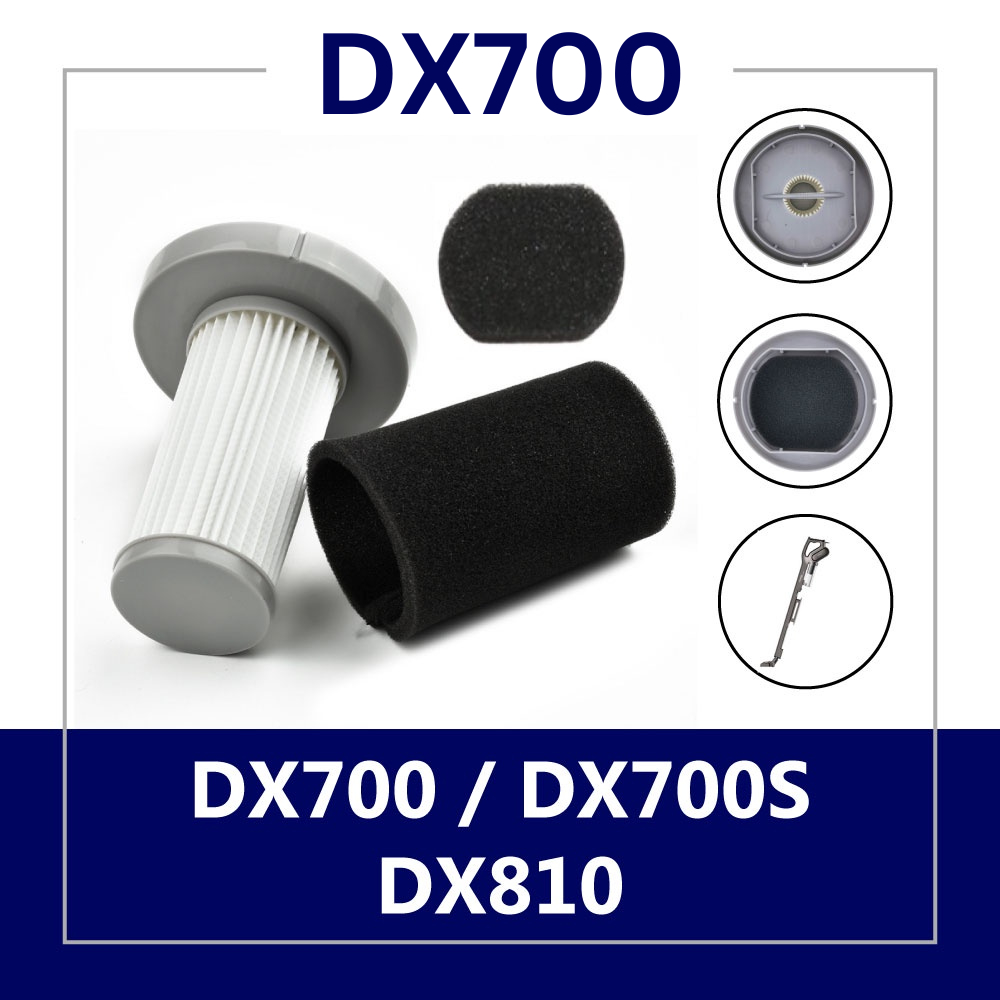 ของแท้ ไส้กรอง ไส้กรองเครื่องดูดฝุ่น DX700 / DX700S / DX810 filter ไส้ ...