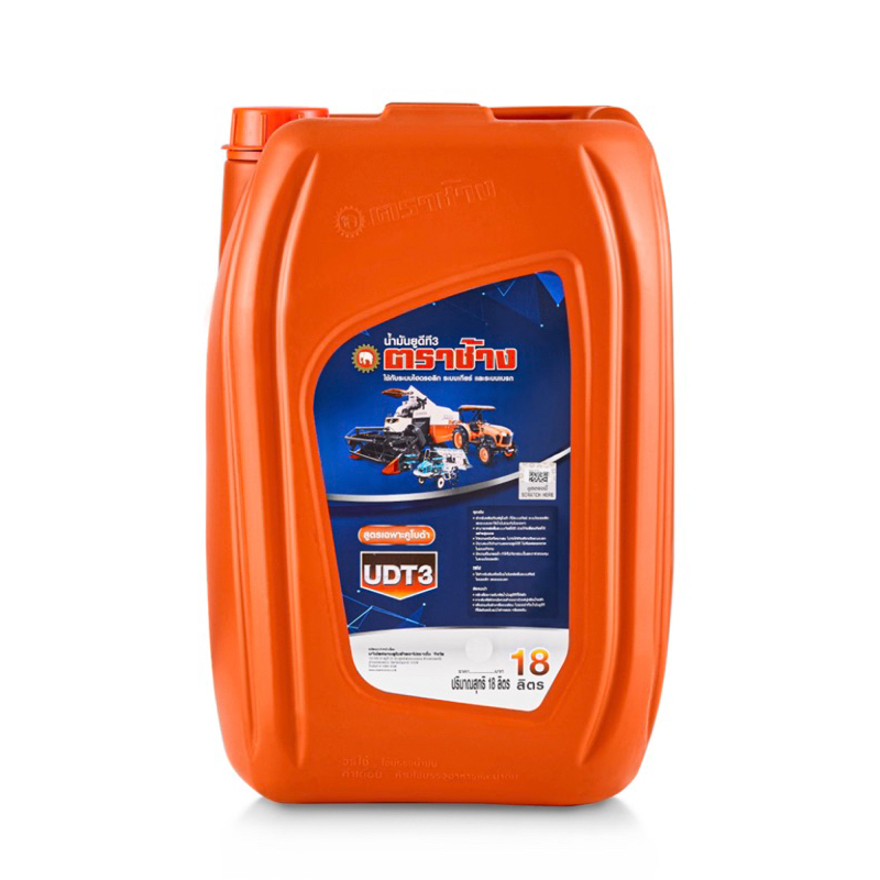 น้ำมันไฮดรอลิค UDT-3 ขนาด 18 ลิตร ตราช้างแท้ 100% | Shopee Thailand