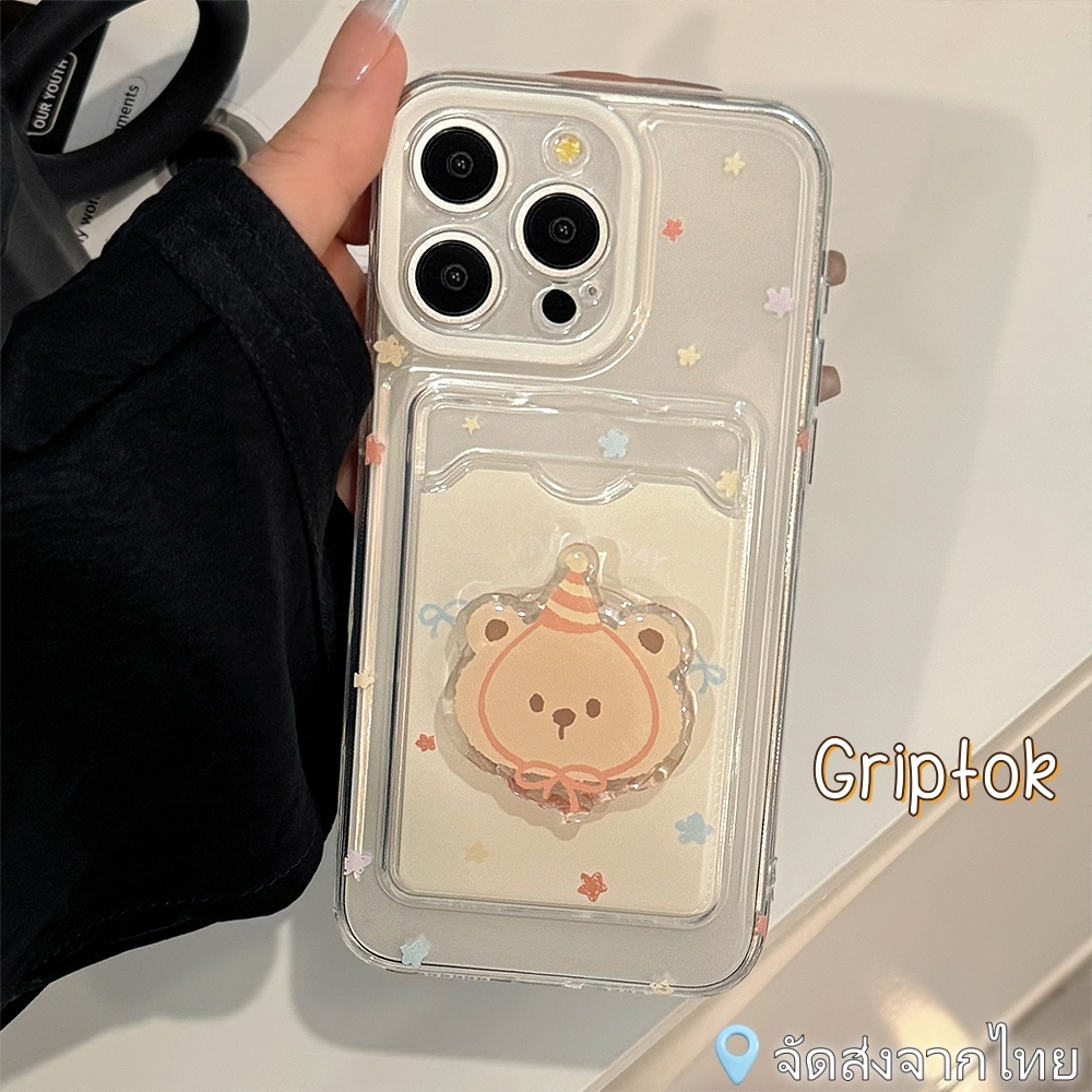 พร้อมส่ง เคสไอโฟน13 11 12 14 15 15Pro 15 Pro Max cute bear พร้อมช่องใส่บัตร griptok กันน้ำ กัน ...