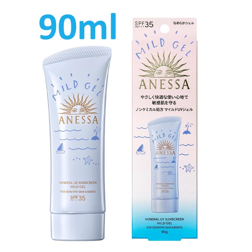 ANESSA Mineral UV Sunscreen Mild Gel SPF35 PA+++ 90g | Shopee Thailand