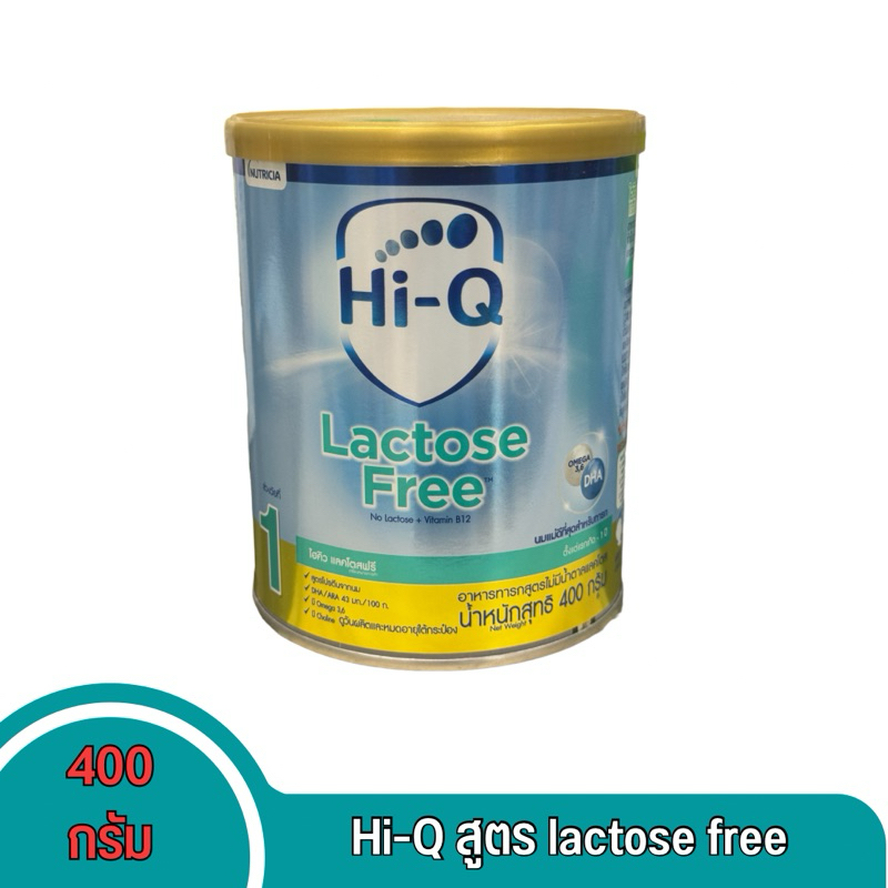 Hi Q lactose free 400 g นมสำหรับเด็กท้องเสีย | Shopee Thailand