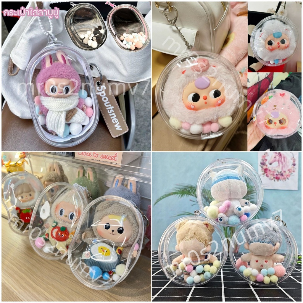 จัดส่งในประเทศไทย Baby Three Labubu Bao-ao ถุงใส ถุงเก็บของ พวงกุญแจ ...