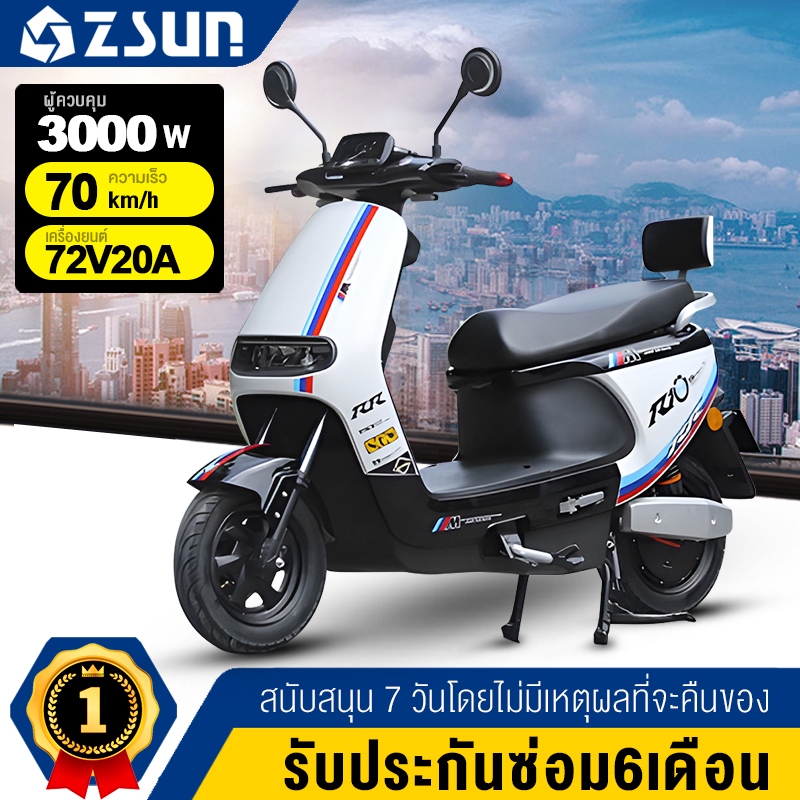 【2024 ใหม่】รถจักรยานยนต์ไฟฟ้า ตัวควบคุม 3000W รถยนต์ไฟฟ้า มอเตอร์แรง ...