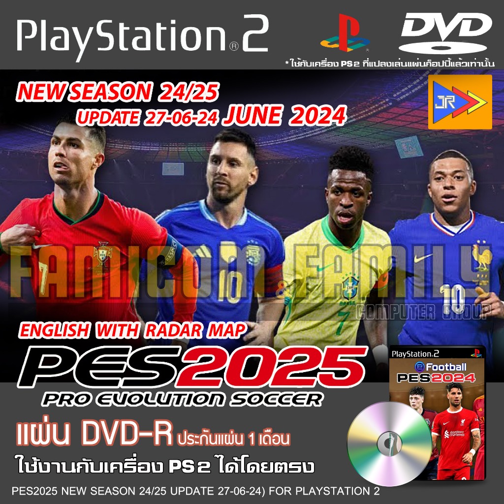 เกม Play 2 PES 2025 NEW SEASON 24/25 Patch JRPlay อัปเดตล่าสุด (27/06/24) สำหรับเครื่อง PS2 ...