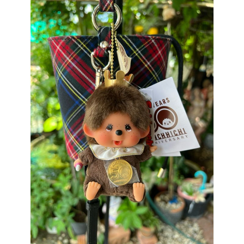 ลด30% พวงกุญแจ Monchhichi รุ่น 50 ปี (หายากแล้ว) | Shopee Thailand