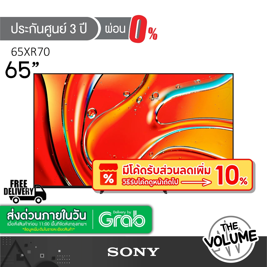 Sony รุ่น K-65XR70 Bravia 7 Series (65") Mini LED 4K TV | K65XR70 ...