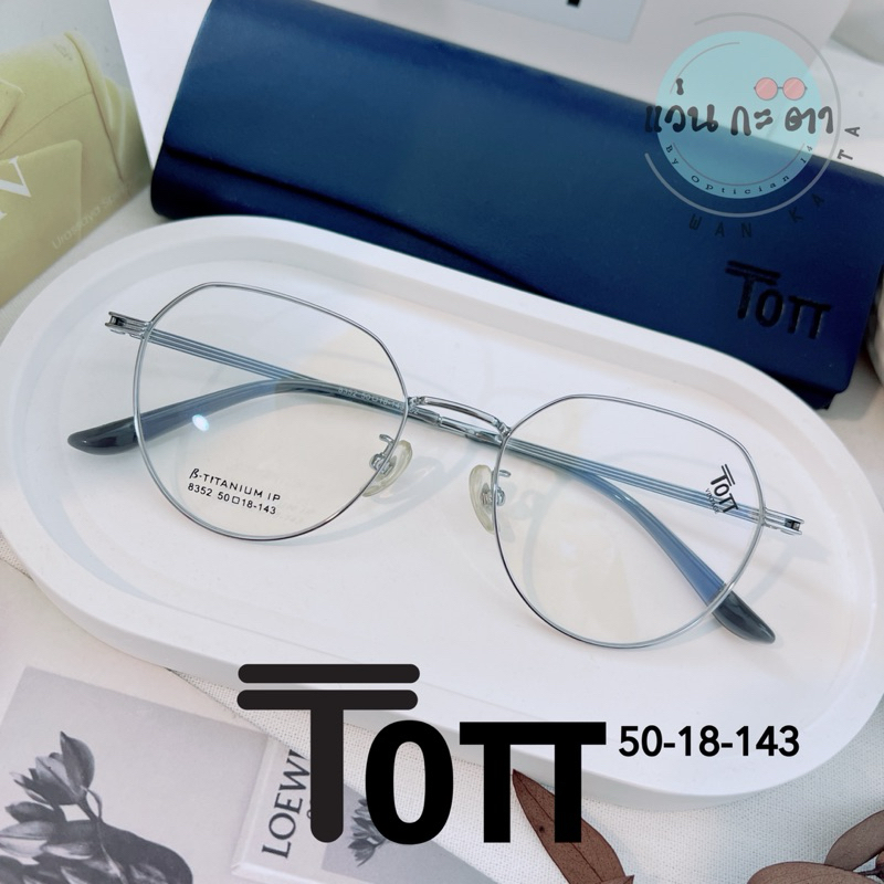 กรอบแว่นตา แว่นสายตา B-Titanium IP แท้ 8352 Korea สีเงิน น้ำหนักเบา ...