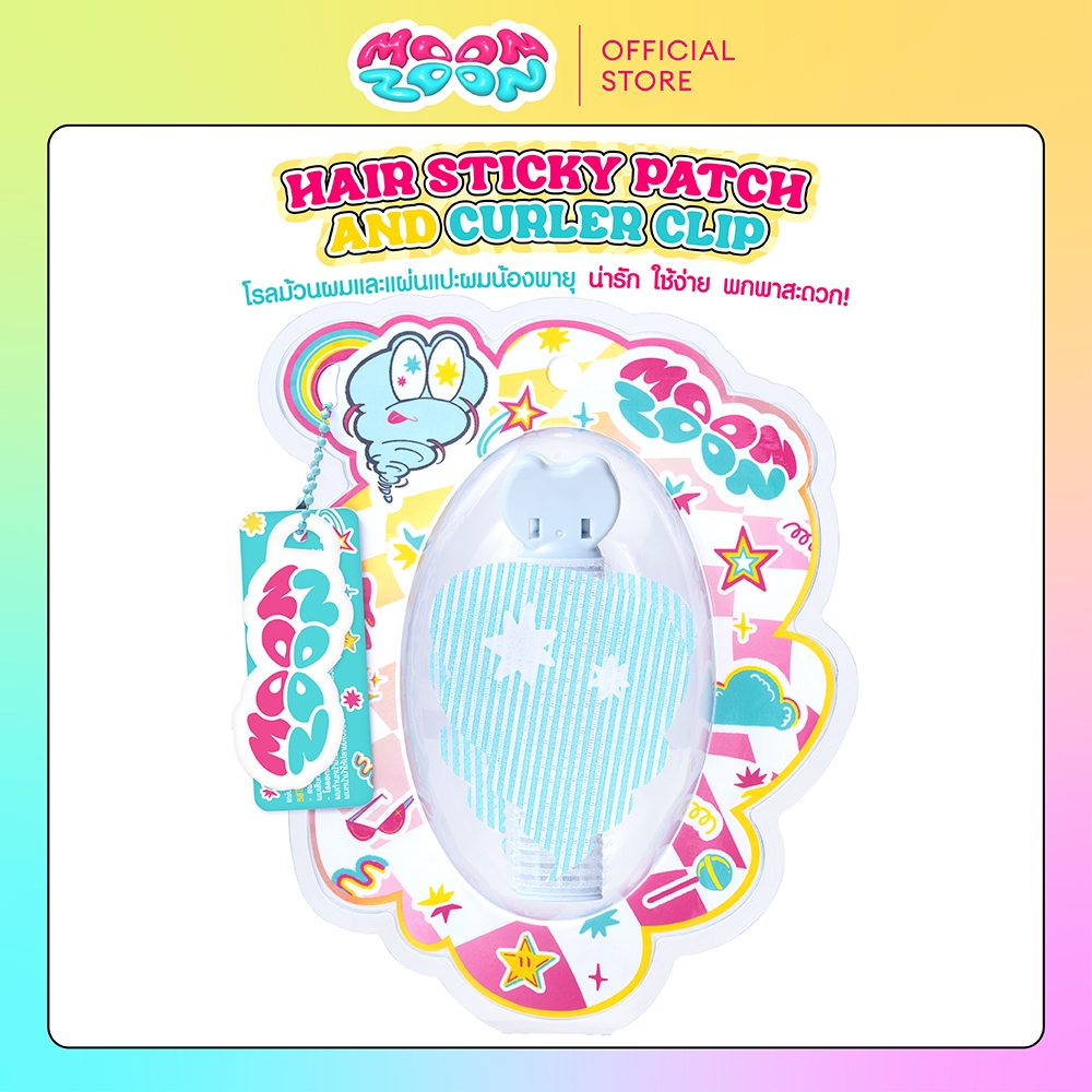 MOONZOON HAIR STICKY PATCH AND CURLER CLIP มูนซูน แผ่นแปะผมและโรลยกโคนผม | Shopee Thailand