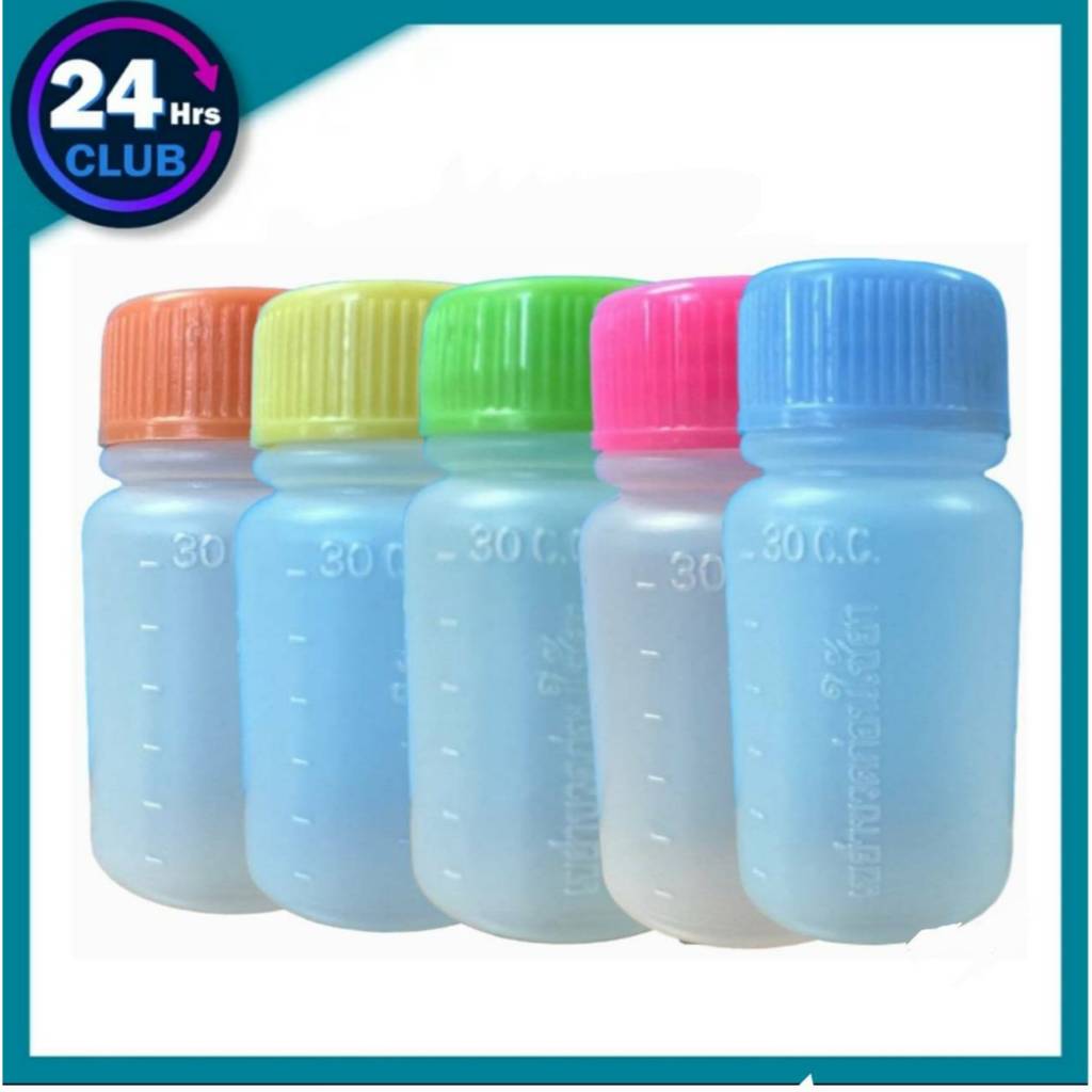 ขวดยาน้ำ ขวดพลาสติก 30cc. (แพ็ค 100 ใบ) // 60cc. (แพ็ค 100 ใบ) | Shopee Thailand