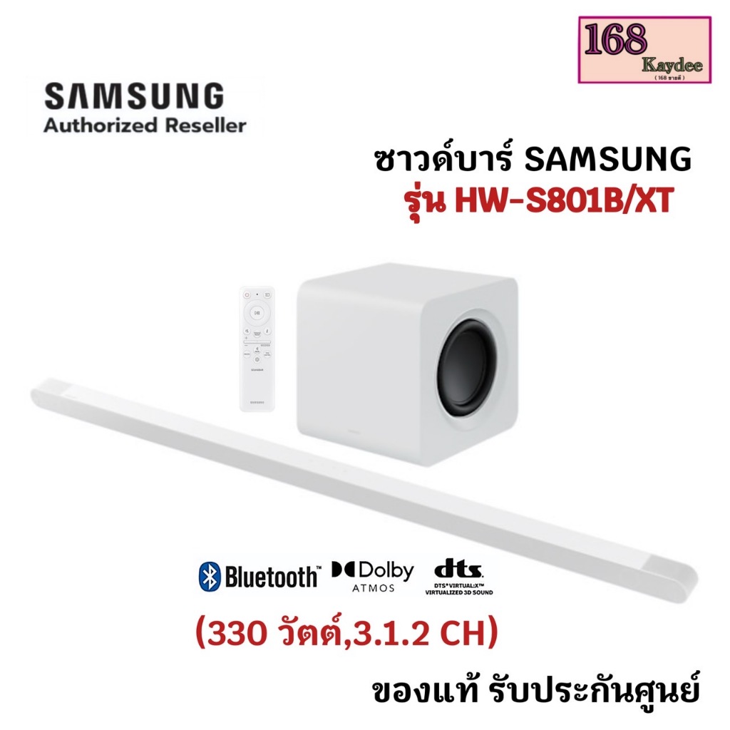 SAMSUNG Ultra Slim Soundbar HW-S801B ลำโพงซาวด์บาร์ ระบบเสียง 3.1.2 Ch 330W รุ่น HW-S801B/XT ...
