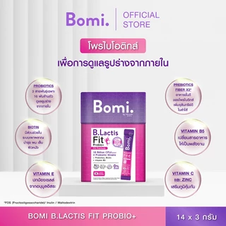 Bomi_Supplements, ร้านค้าออนไลน์ | Shopee Thailand