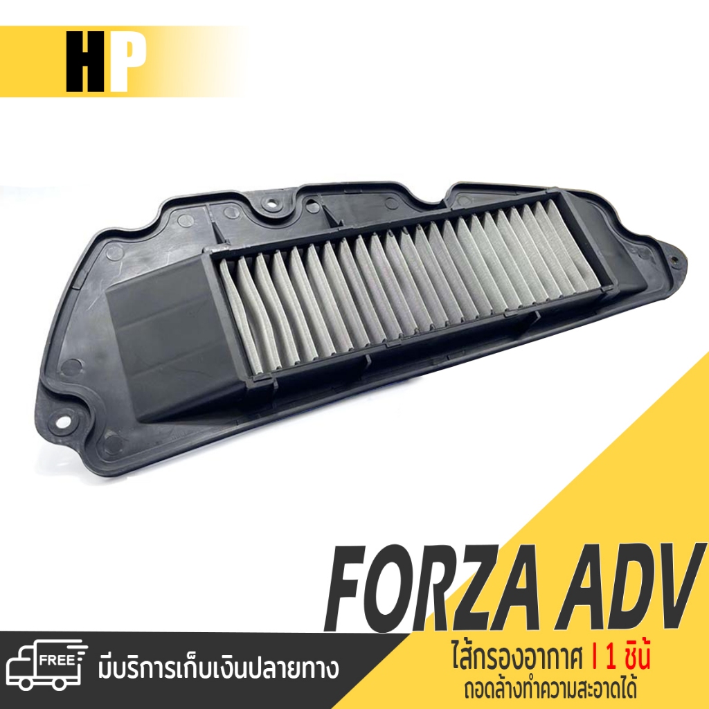 ไส้กรองอากาศ กรองอากาศ เเต่ง ถอดล้างได้ สเเตนเลส | HONDA FORZA350 ...