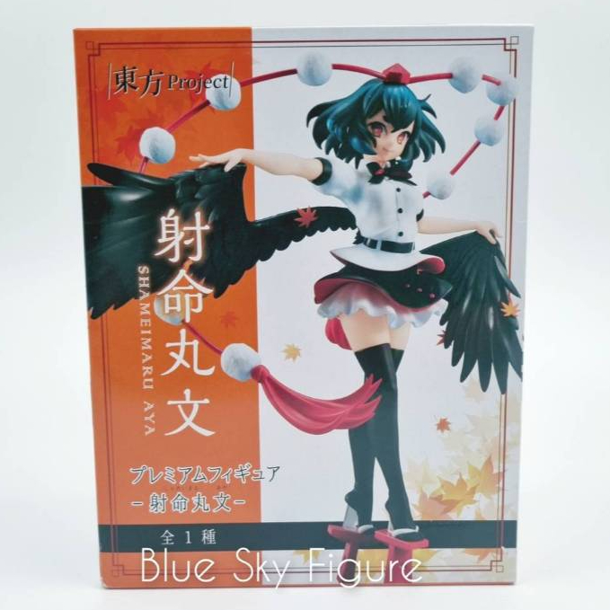 ชาเมย์มารุ อายะ Aya Shameimaru โทโฮ Touhou Project sega ฟิกเกอร์ (ของ ...
