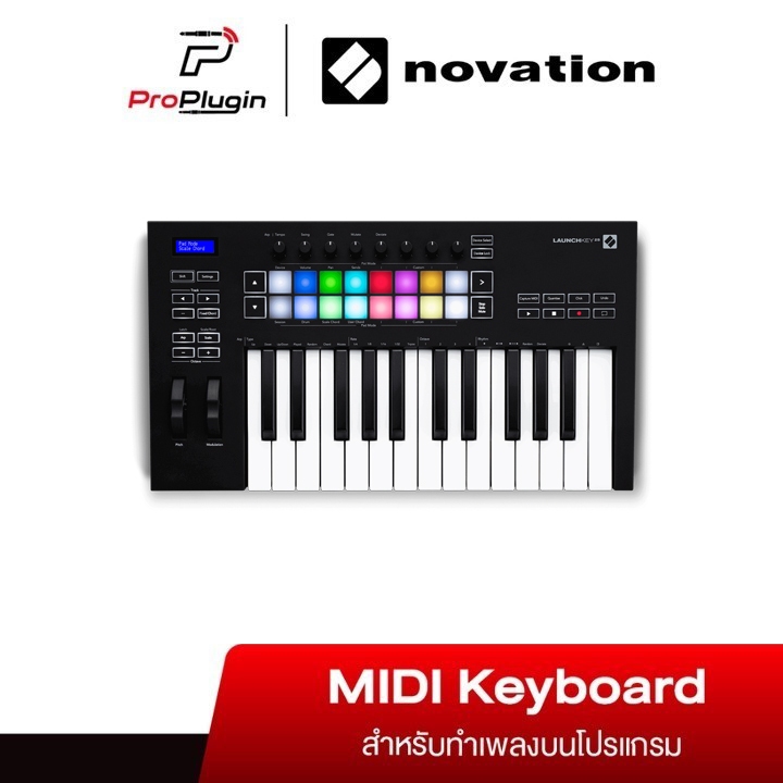 Novation LAUNCHKEY25MK3 มิดี้คีย์บอร์ดใบ้ 25 Key แบบ USB Midi Keyboard Controller (ProPlugin ...