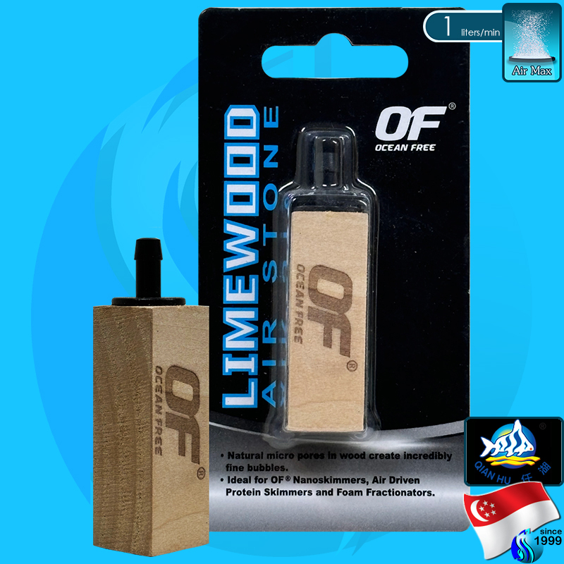 OF Limewood Airstone 45mm / RS-Aqua Wood Air Stone 50mm หัวออกซิเจนไม้ หัวไม้ แบบฟองละเอียด หัว ...