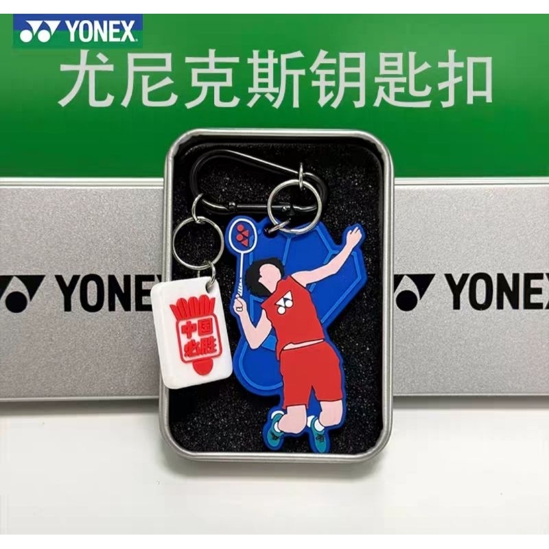 🆕️(พร้อมส่ง) พวงกุญแจ Yonex Badminton Keychain สินค้ารับประกันของแท้ 💯 ...