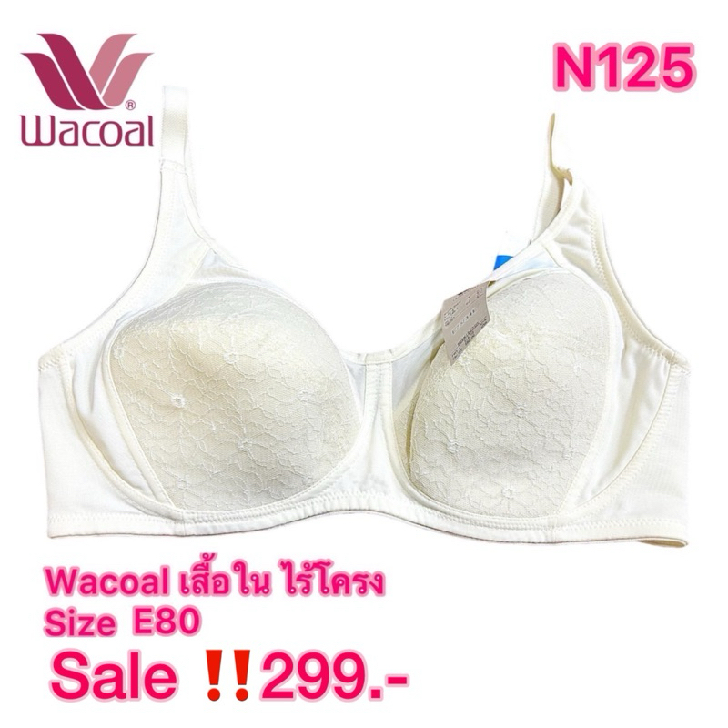 เสื้อใน ชุดชั้นใน Wacoal Size E80/36E | Shopee Thailand