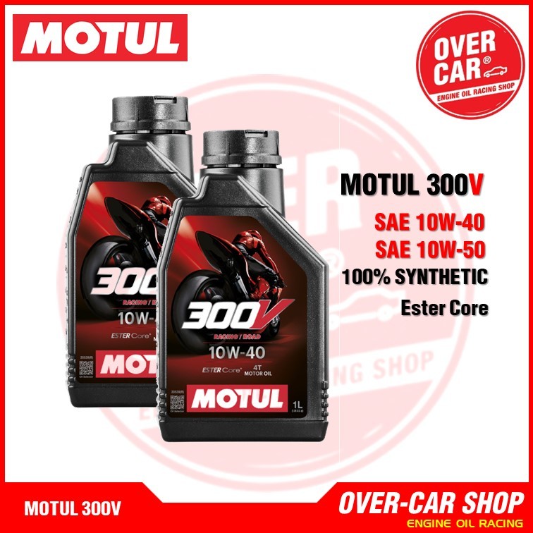 น้ำมันเครื่อง MOTUL 300V 4T 10W-40 , 10W-50 ROAD RACING ของแท้ จาก โมตุลประเทศไทย สแกน QR CODE ...