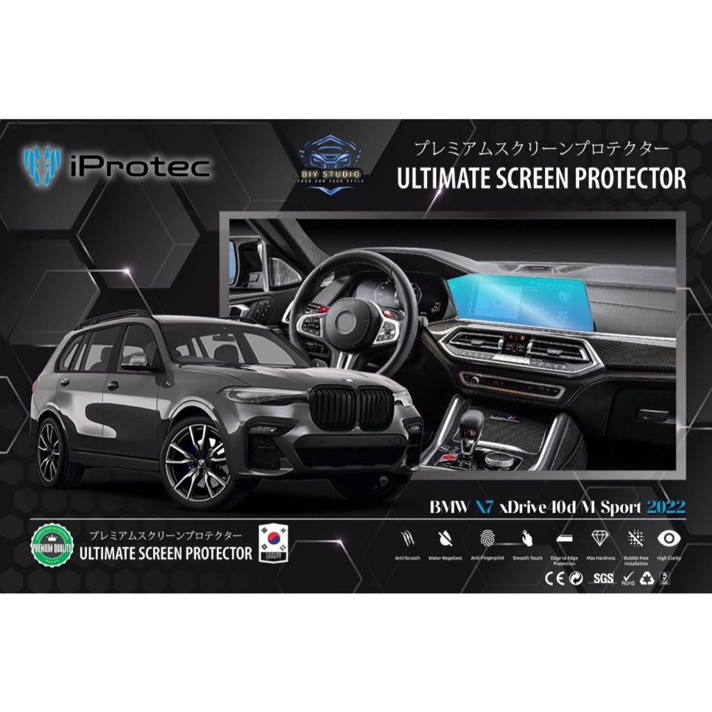 iProtec ฟิล์มกันรอยหน้าจอภายใน NANO GLASS 9H รุ่น BMW X7 xDrive40d M ...
