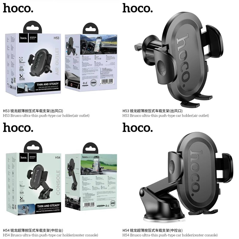 Hoco H53/H54ที่ยึดโทรศัพท์ในรถยนต์แบบหนีบ สำหรับคอนโซลและช่องแอร์ในรถยนต์ แท้100% | Shopee Thailand