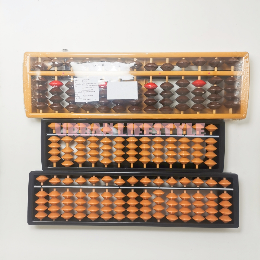 ลูกคิดจินตคณิต ลูกคิดญี่ปุ่น 13 / 15 หลัก Abacus | Shopee Thailand