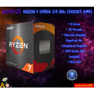 5700x ราคาพิเศษ | ซื้อออนไลน์ที่ Shopee ส่งฟรี*ทั่วไทย!