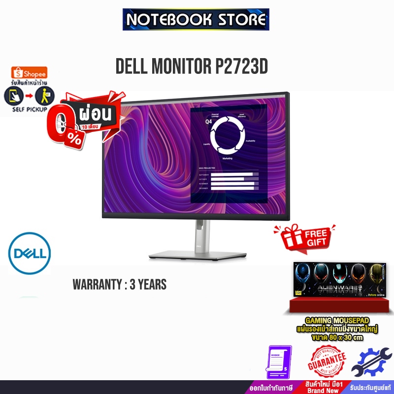 [ผ่อน 0% 10ด. ]DELL 27 Monitor - P2723D/ประกัน3ปี/BY NOTEBOOK STORE ...