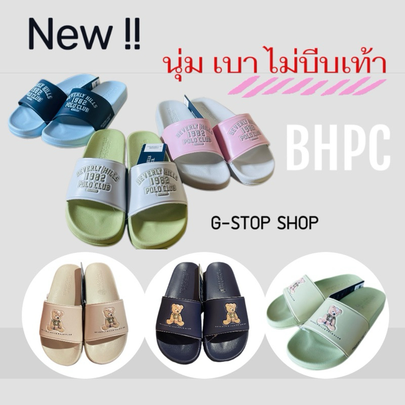 รองเท้าลายหมีpoloของ BHPC แท้ 🛍️พร้อมส่ง | Shopee Thailand