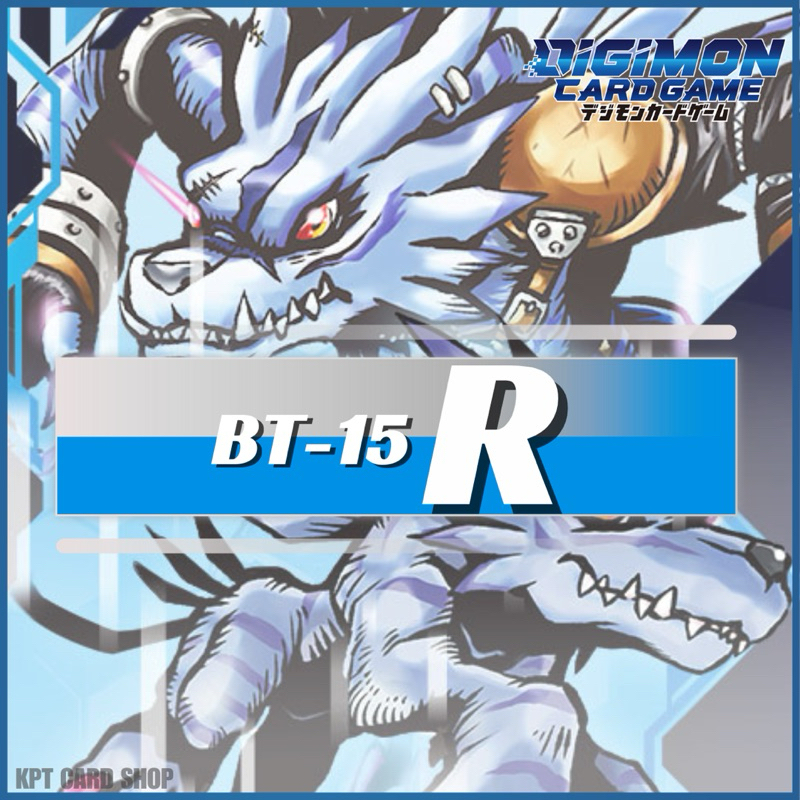 DIGIMON CARD GAME BT-15: การ์ดระดับ " R " | Shopee Thailand
