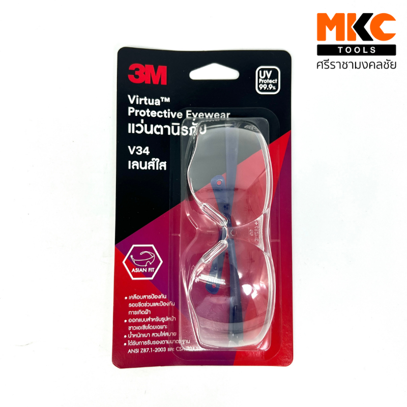 แว่นตานิรภัย เลนส์ใส #V34 3M | Shopee Thailand