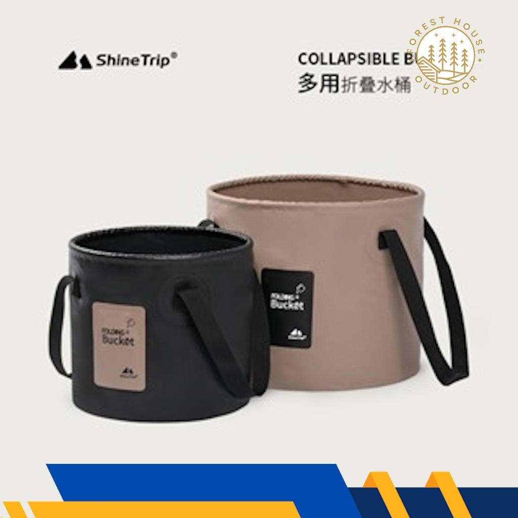 Shinetrip ถังน้ำพับได้ ทนความร้อนสูงถึง 70c | Shopee Thailand