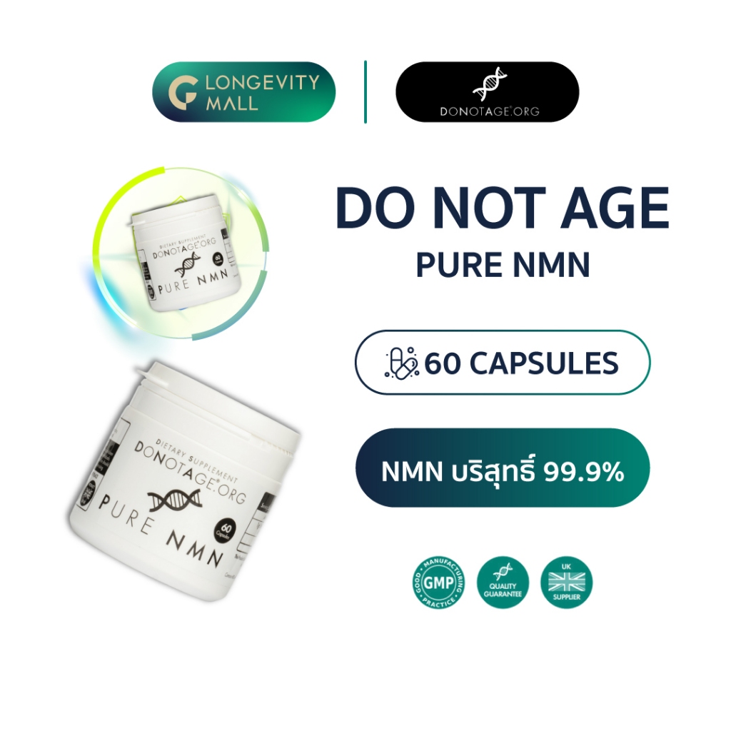 DoNotAge Pure NMN 500 mg./capsule 60 Capsules | Shopee Thailand