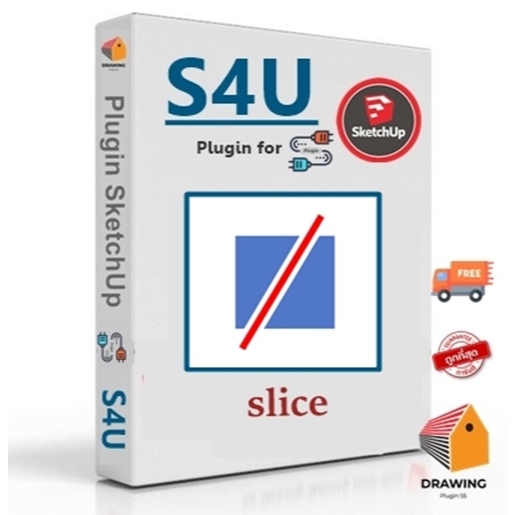 S4U - Slice V.5.1.0 (ปลั๊กอินการตัดวัตถุ) for SKP 2022-2024 | Shopee Thailand