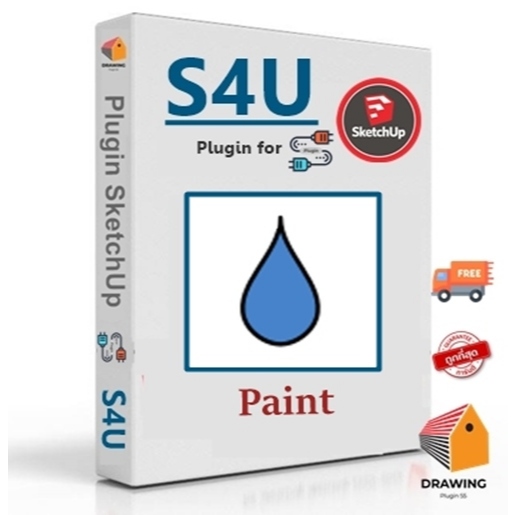 S4U - Paint V.4.1.0 (ปลั๊กอินระบายสีวัสดุ) for SKP 2022-2024 | Shopee ...