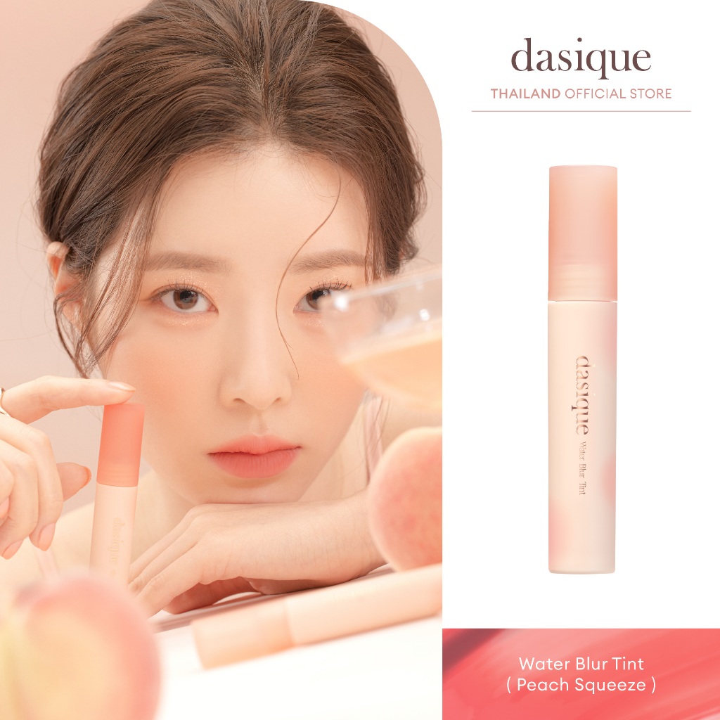 dasique Water Blur Tint Peach Squeeze Collection (01-05) #เดซีค ลิปทินท์, ลิปสติก | Shopee Thailand