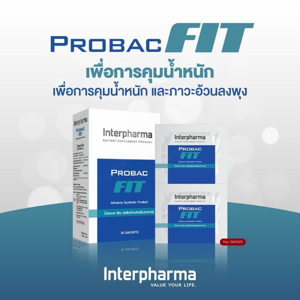 PROBAC FIT (โปรแบค ฟิต) ซินไบโอติกเพื่อการคุมน้ำหนัก และภาวะอ้วนลงพุง | Shopee Thailand