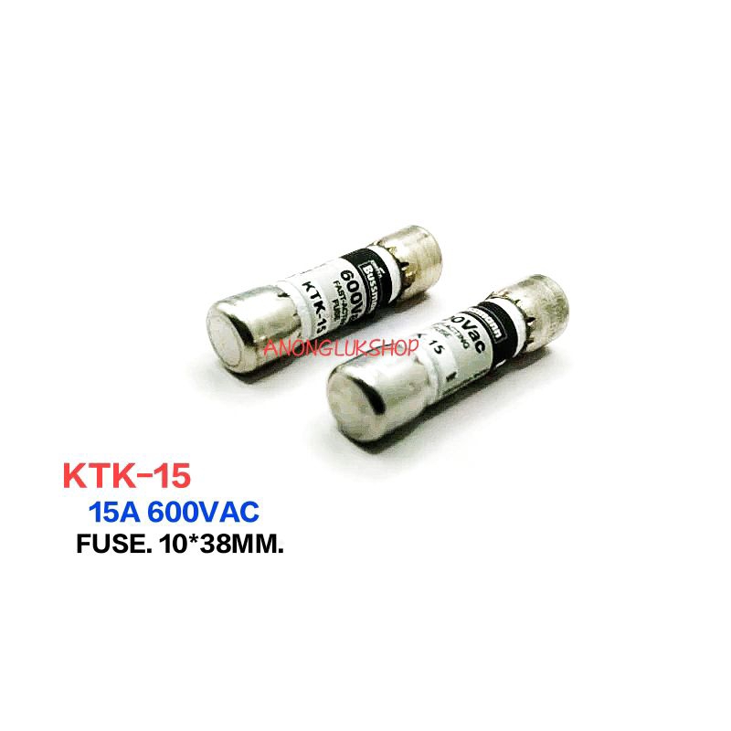ราคาต่อ 1ตัว 👉👉 KTK-15 600VAC FUSE 10*38MM. 15A 600Vac Fast-acting Fuse ...