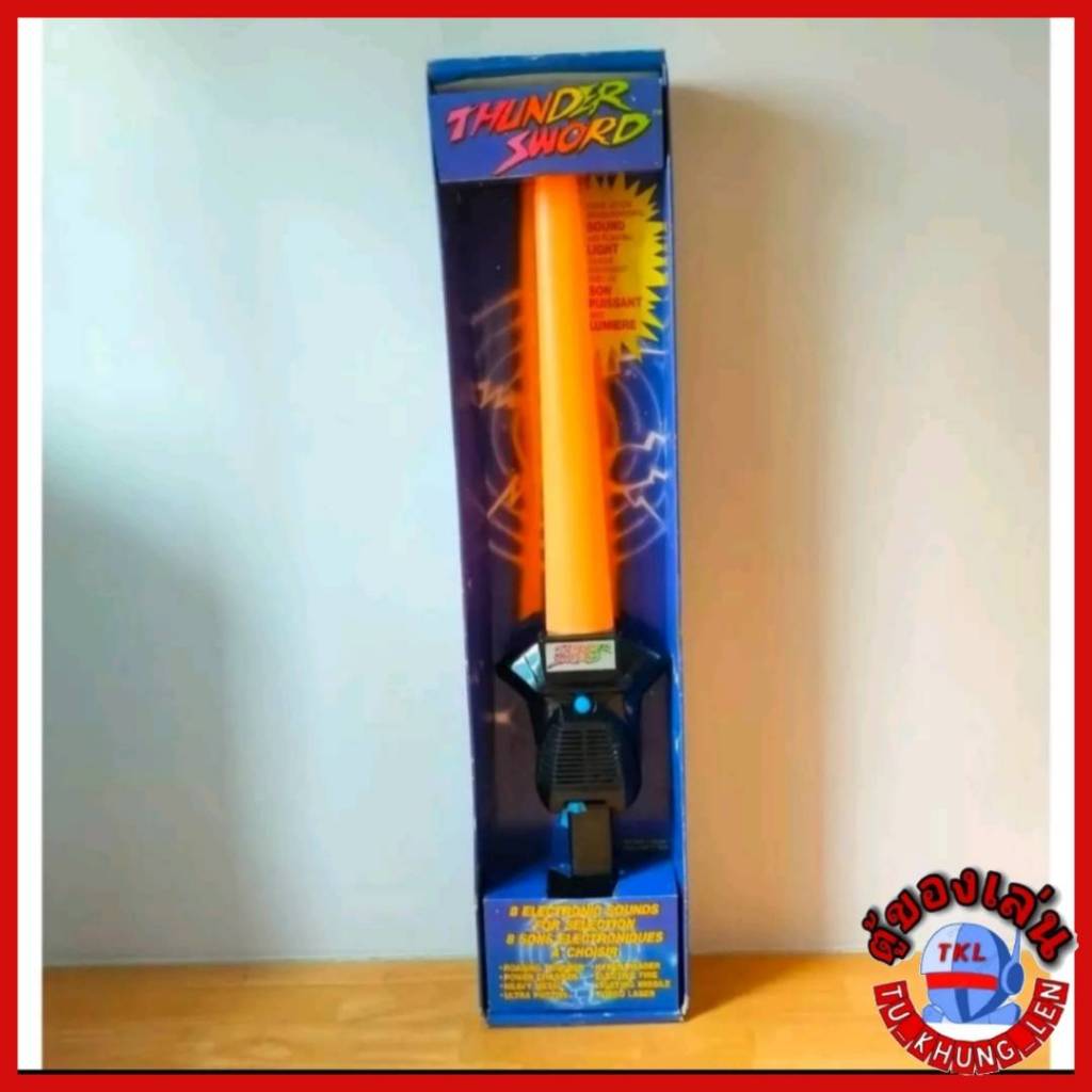 ดาบเลเซอร์ในตำนาน Thunder sword -ของแลกจากสมุดสะสมสติกเกอร์ ของเล่น ของ ...
