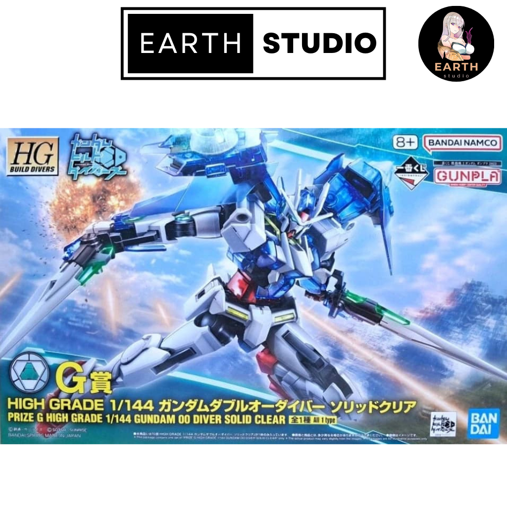 HG 1/144 GUNDAM OO DIVER SOLID CLEAR Ichiban Kuji G ของพร้อมส่งครับผม ^^ | Shopee Thailand