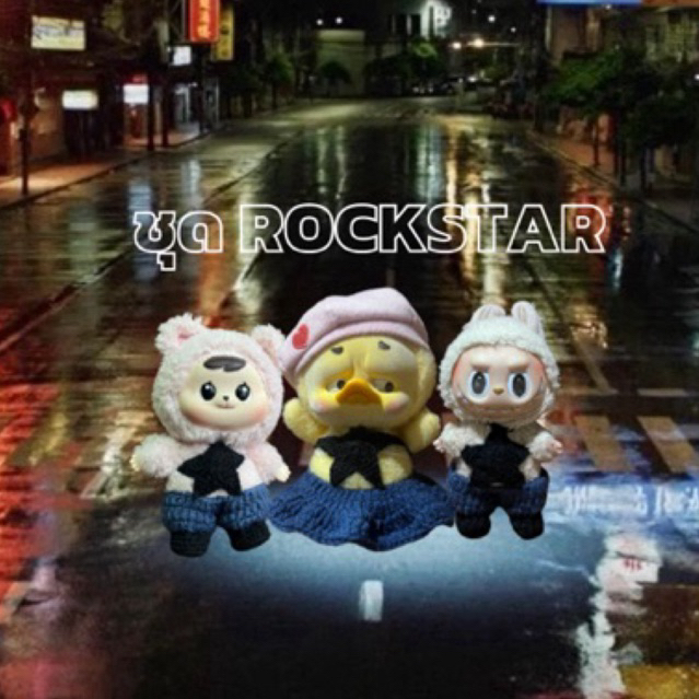 ชุด Rockstar ชุดลาบูบู้ lububu ชุด UpsetDock ชุดเปา AO | Shopee Thailand