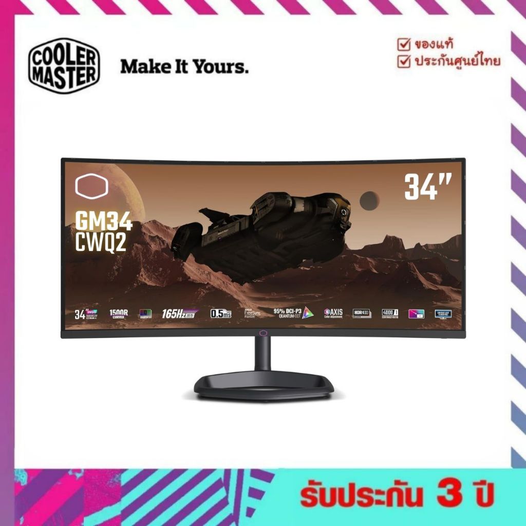 จอเกมมิ่ง 34" Cooler master Monitor Gaming GM34-CW2 VA CURVED WQHD165Hz ...