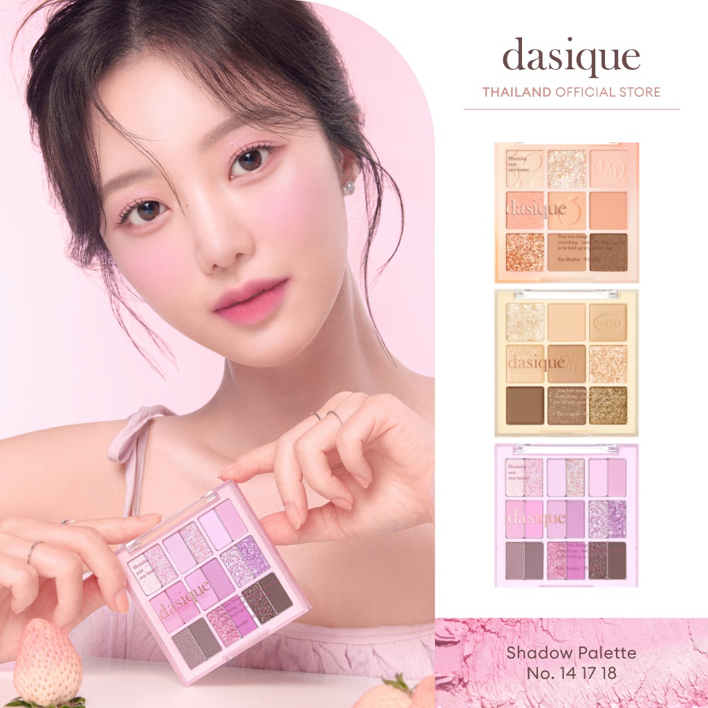 dasique Shadow Palette (14 Peach, 17 Butter, 18 Berry) #เดซีค อายแชโดว์, พาเลตต์ | Shopee Thailand