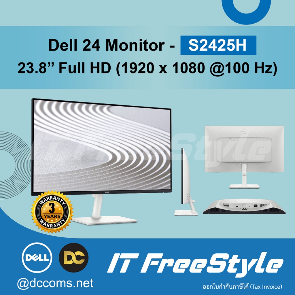 จอมอนิเตอร์ Dell 24" Monitor - S2425H 100 Hz Full HD รุ่นใหม่ล่าสุด | Shopee Thailand