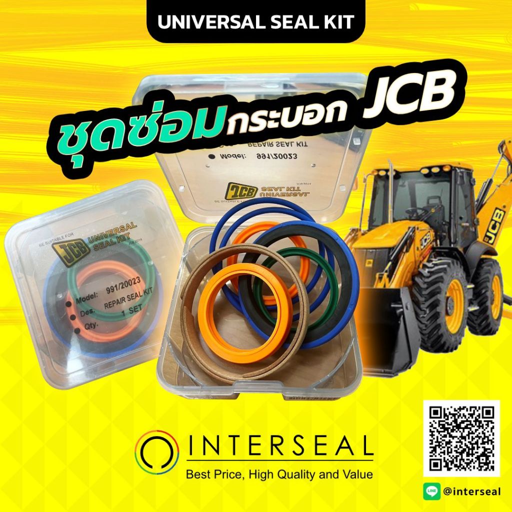 ซีลชุดซ่อม JCB ( Repair Kit JCB ) | Shopee Thailand