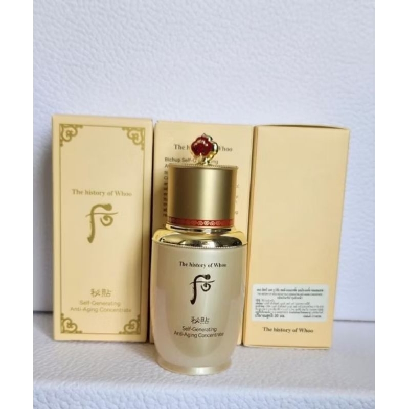 The History of Whoo Bichup Self-Generating Anti-Aging Essence 20 ml ...