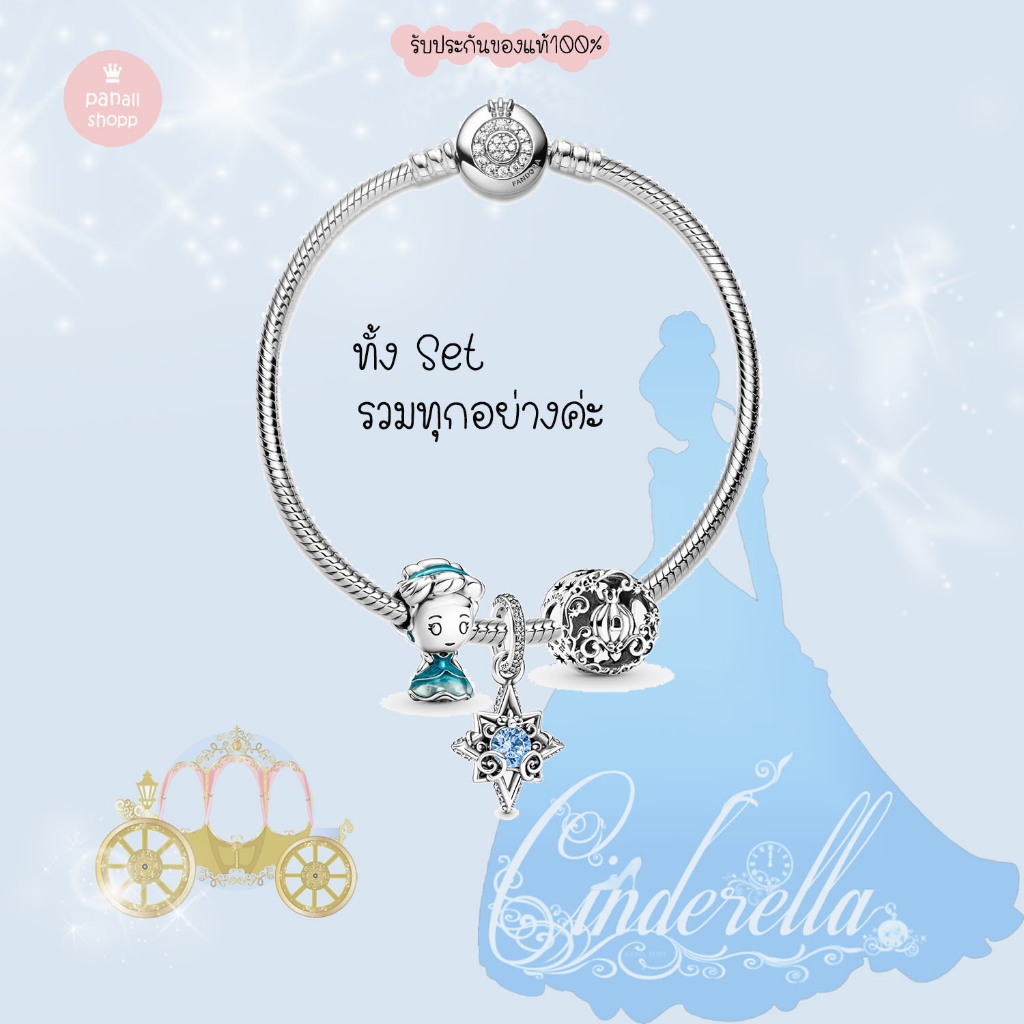(ของแท้100%) Pandora set Rosegold Disney cinderella ซิน พร้อมกล่องถุง ...