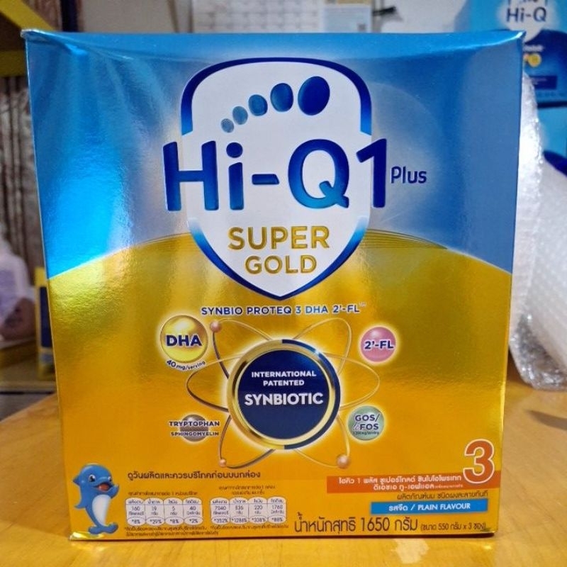 Hi q1 Plus Super Gold นมผงเด็กสูตร 3 รสจืดขนาด 1,650 กรัม วันหมดอายุ 28 ...